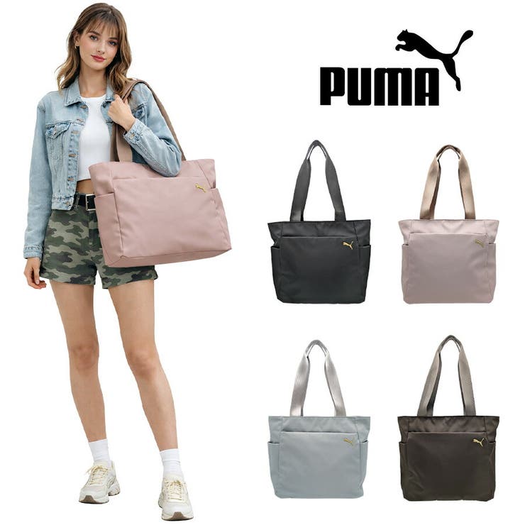 PUMA（プーマ）ハール トートバッグ商品番号：j20414【商品詳細】※あくまで参考程度にご参照下さい。素材ポリエステル(撥水)サイズ約 W 41 × H 29 × 13 cm【ご注意】・モニター、画面環境、照明などの関係上 実際のお色味...