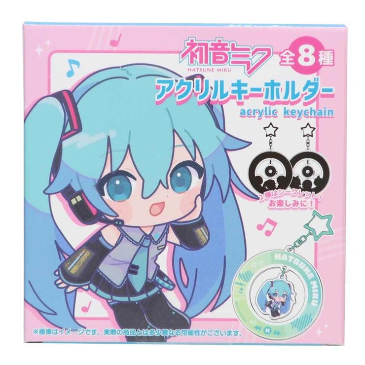 全部集めたくなるトレーディング雑貨シリーズアクキー/キーリング/チャーム/プレゼント/ギフト[電子の歌姫]とも呼ばれる世界中で大人気なVOCALOID「初音ミク」からグッズが新登場！こちらはコレクションにぴったりな[アクリルキーホルダー]と...