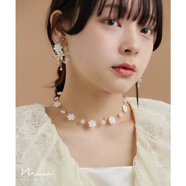 niana ニアナ 繊細なレースフラワーが可愛らしいワイヤーショートネックレス。華奢なパールモチーフも飾って華やかさもプラス。同シリーズのイヤリング(na0150008990)とセットで着用することで、統一感が出せるのでおすすめです。シンプ...