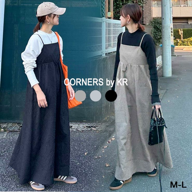 【CORNERS by KR】2025SS 春物先行予約スタート！◆サイズ詳細◆[M]総丈121cm/身幅43cm[L]総丈131cm/身幅45cm◆生地感◆ 素材：ポリエステル100%★ 透け感：あり 〇〇〇〇● なし 生地の厚さ：厚い ...