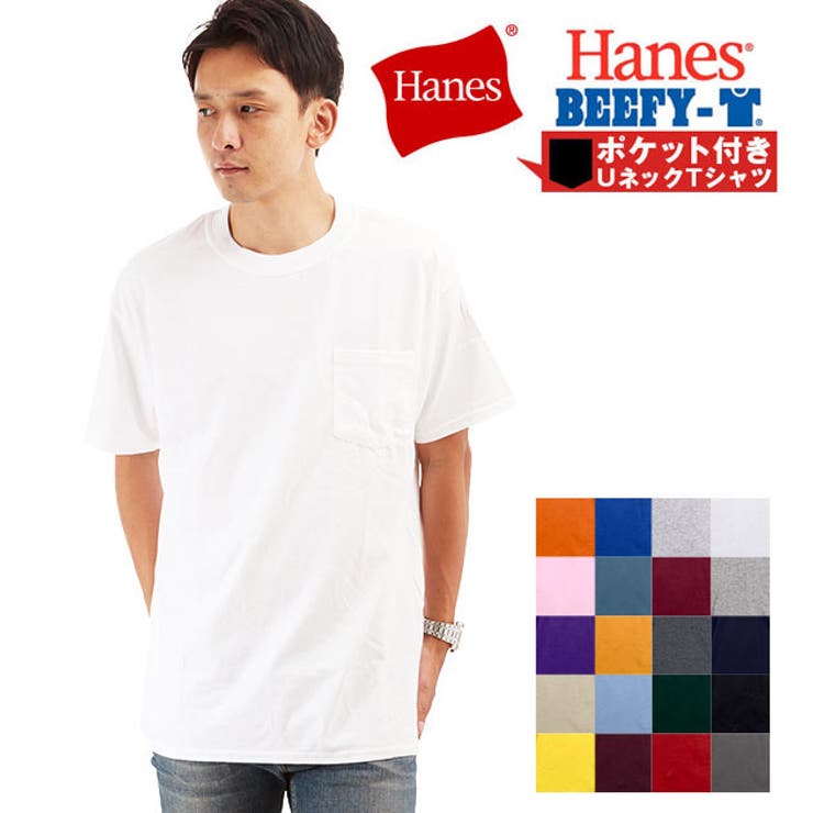 6.1ozのしっかり生地の半袖ポケット付きTシャツ返品・交換について購入後の交換は受け付けておりません。予めご了承ください。返品を希望される場合は購入履歴一覧の「ショップへの問い合わせ」よりお問い合わせください。==============...