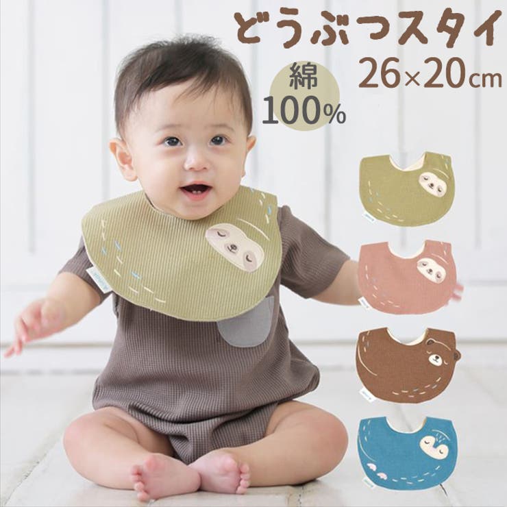 ・シンプルでおしゃれなクラフトボックス入り！ナマケモノやくまなど、様々な癒し動物がスタイになりました。・無地のお洋服にも、柄物のお洋服にも合わせやすい！おしゃれなおでかけのコーディネートにもぴったりです。・中芯にEVA樹脂を使用しているため...