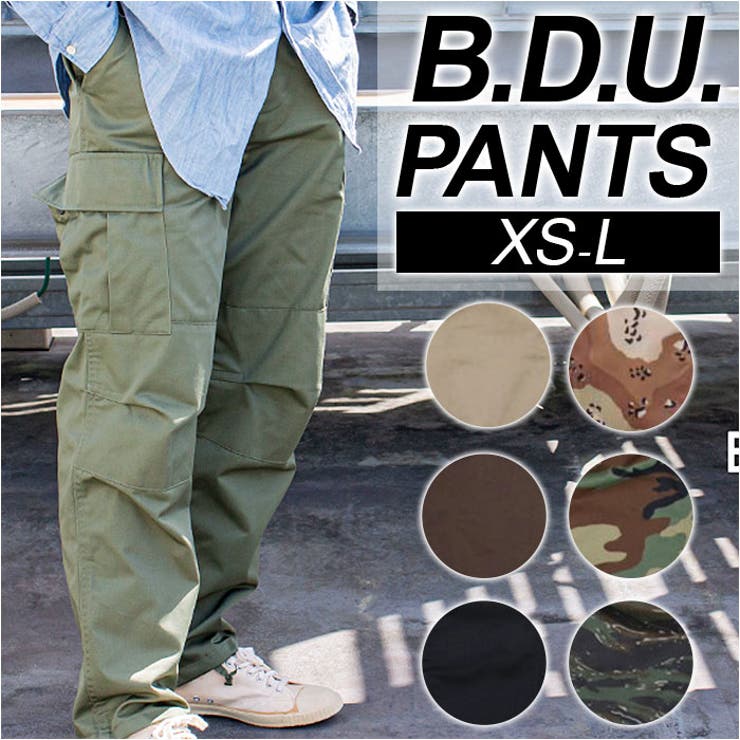 ・ミリタリーテイスト溢れるB.D.U.パンツが新登場♪【B.D.Uとは】・バトルドレスユニフォームの略。米軍の標準戦闘服（BDU）をモデルにデザイン。【便利なポケット付き】・ファッション性も兼ね備えた便利なポケットを6つ搭載。・サイドとバッ...