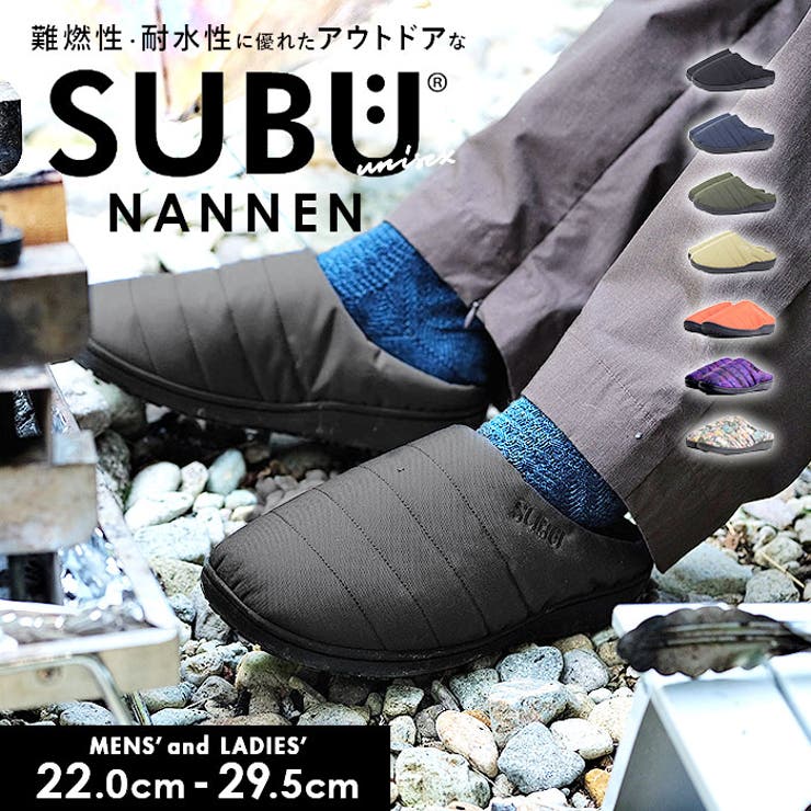 【“SUBU”・・誰も知らない冬のサンダル】・寒い時期、ふと出掛ける時に素足で履ける、今までにない秋冬サンダル「SUBU NANNEN -ナンネン-」【ダウンのような暖かさで足元包む】・ダウンジャケットのようなキルティング素材で足元をふんわ...