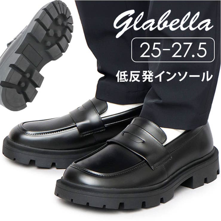 【男性も厚底を楽しめる】・厚底ソールで足元に存在感をプラス「glabella」からコインローファーが新登場。【glabella】・カジュアルを中心に幅広いメンズシューズを展開しているブランド。【オシャレにスタイルアップ】・ヒール高約4cmで...