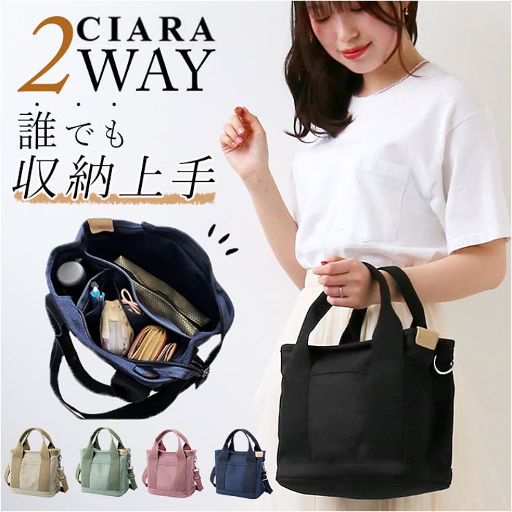 ・すっきり収納できる♪デイリー使いにぴったりな、2WAYミニショルダーバッグが新登場。【ちょうどいいサイズ感】・大きすぎず小さすぎない！お出かけに必要な小物がしっかり収まるミニトート。マチがあり、荷物が入っていない状態でも自立！【持ち方を選...