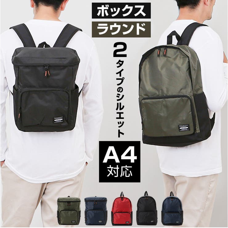 【お出かけの相棒にぴったり】・手軽に持ち出しやすく、色んなシーンで活躍◎「ABYSS OF TIME リュック」。【お好みで選べる2タイプをご用意】・ラウンドとボックス、2種類のシルエット。どちらも程よい大きさで、使い勝手抜群。【ガバっと開...
