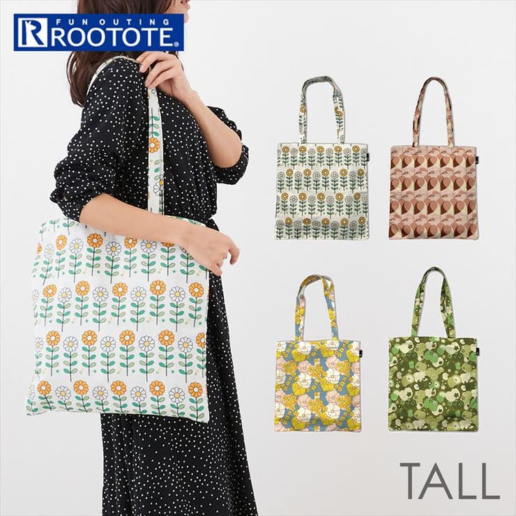 【ブランド】ROOTOTE(ルートート)【商品名】ROOTOTE ルートート ROOTOTE 6452 RO.トール.フラット.レトロ-A【商品説明】・コットンのような風合いのリサイクル素材で仕上げました。サステナブルはもっとやさしく、心地...
