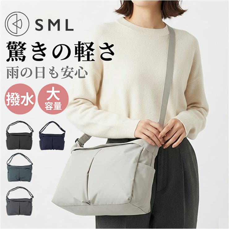 【撥水軽量バッグ】・大容量＆多機能ポケットで毎日アクティブに使える万能バッグ。【スポーティーな男女兼用デザイン】・カジュアルから通勤まで幅広く馴染むユニセックスなたたずまい♪【軽やかボディ】・長時間持ち歩いても肩への負担を感じにくい驚きの軽...