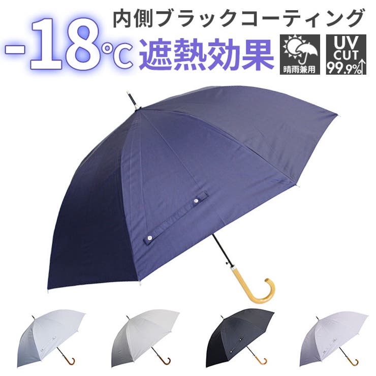 【晴れの日も雨の日もお出かけの相棒】・日傘＆雨傘として使える「ATTAIN 晴雨兼用 ジャンプ長傘」親骨60cmタイプ。【一級遮光で晴れた日の味方】・UVカット率99.9％、UPF50＋！光を通しにくい生地を使い、気になる紫外線をカット。【...