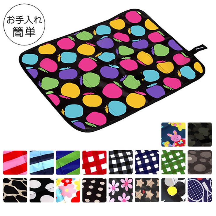 ・急なおむつ替えもこれで安心♪コンパクトサイズのおむつ替えシート。お手入れが簡単なので、汚れもしっかり落とせます。ワンタッチテープで簡単装着。撥水加工済みで水をしっかりはじいて、汚れに強い素材。さっと拭いてお手入れ簡単。公共施設などのおむつ...