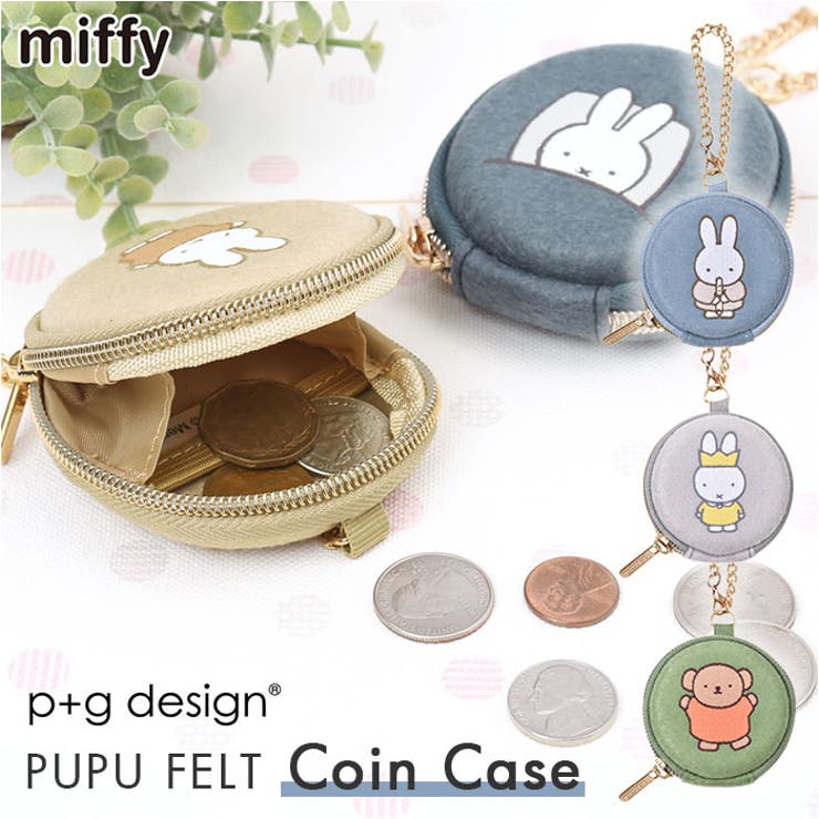 ・ふんわりフェルト生地に、レトロタッチの刺繍が映える！ポップでカラフルな雑貨で人気の「p＋g design」から、PUPU FELT（ププフェルト）コインケースが新登場。・PUPU FELT（ププフェルト）は、プレス成形されたぷっくりフェル...