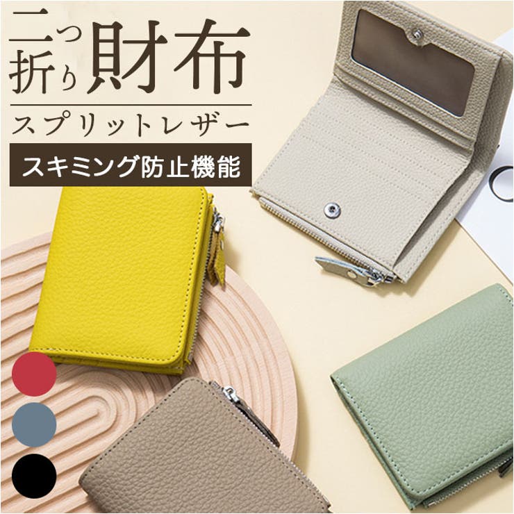 ATTENTION ご注文前に必ずお読みください※こちらの商品は輸入品のため、糸の継ぎ目や縫製等が甘い部分、糊跡等が生じる場合がございます。※商品を安価で販売させて頂いている関係上、パッケージに一部外国語表記がございます。※箱などに輸入時に...