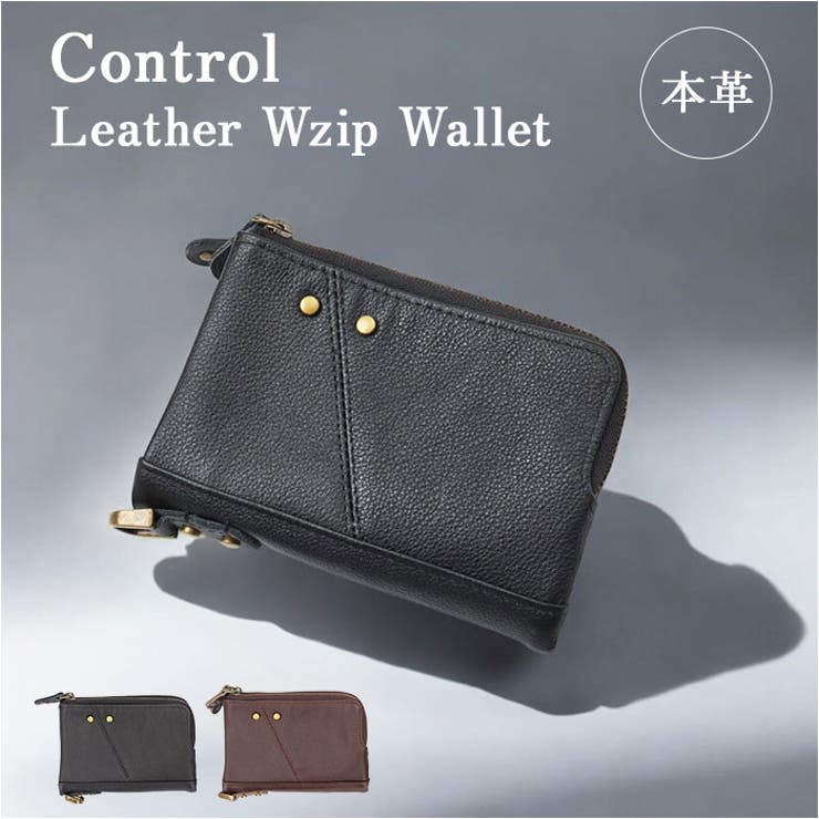 【コンパクトで収納力あり】・コンパクトな見た目と収納力が嬉しい♪「Control」からダブルジップ折り財布が発売。【2箇所に配置された小銭入れ】・ポイントは2箇所に配置されたファスナー式の小銭入れ！小銭の用途や種類で仕分けて収納可能【鍵など...