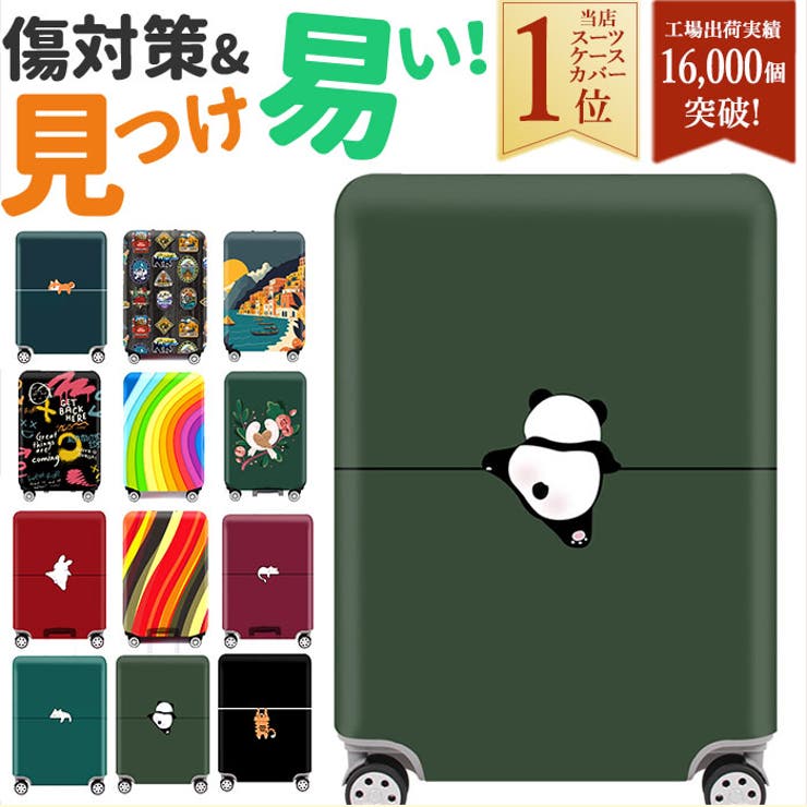 ATTENTION ご注文前に必ずお読みください※こちらの商品は輸入品のため、糸の継ぎ目や縫製等が甘い部分、糊跡等が生じる場合がございます。※商品を安価で販売させて頂いている関係上、パッケージに一部外国語表記がございます。※箱などに輸入時に...