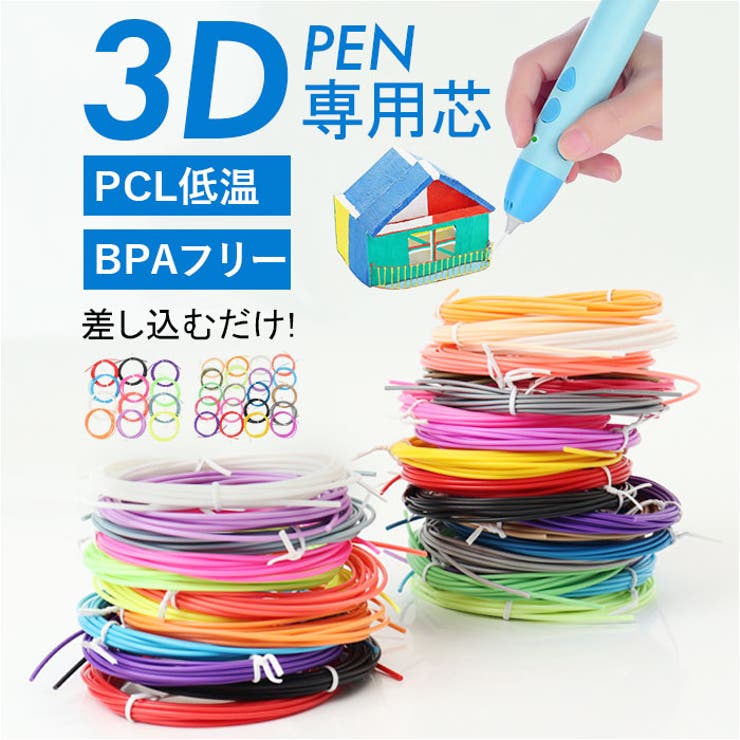 ATTENTION ご注文前に必ずお読みください※こちらの商品は輸入品のため、糸の継ぎ目や縫製等が甘い部分、糊跡等が生じる場合がございます。※商品を安価で販売させて頂いている関係上、パッケージに一部外国語表記がございます。※箱などに輸入時に...
