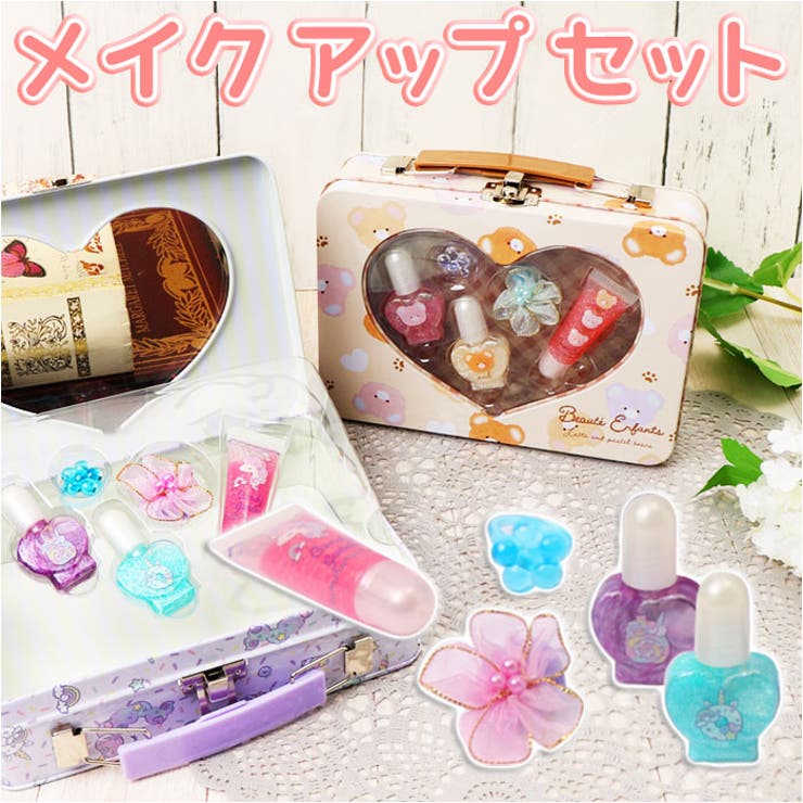 ・ママと一緒におめかし♪ティンカンメイクアップセットが新登場。【可愛いイラスト入りバッグ】・可愛いイラスト入りの缶バッグ。キュートなデザインで楽しくメイク♪【バッグの透明窓はハート】・バッグの透明窓はハートの形で愛らしいディテールに。中身も...