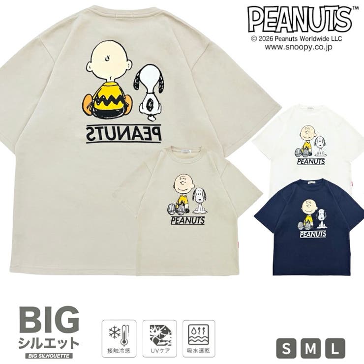 コミック『PEANUTS』に登場するスヌーピーと仲間たちのイラストがプリントされたビッグシルエット半袖Tシャツですスヌーピーとチャーリー・ブラウンのイラストが前後に各々プリントされたデザインがとっても可愛い一枚ですトレンドのオーバーサイズで...