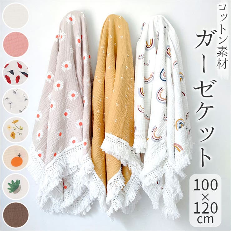 ATTENTION ご注文前に必ずお読みください※こちらの商品は輸入品のため、糸の継ぎ目や縫製等が甘い部分、糊跡等が生じる場合がございます。※商品を安価で販売させて頂いている関係上、パッケージに一部外国語表記がございます。※箱などに輸入時に...