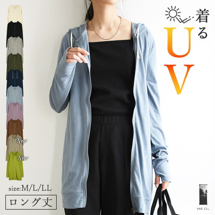 【商品の特徴】さらりと柔らかく薄手で通気性のいい綿混素材を使用しております。【スタッフ着用コメント】■スタッフ(151cm/45kg)Mサイズを着用。丈の長さはお尻下15cmほどになりました。袖は手の甲までを覆うロング丈になりましたが、くし...