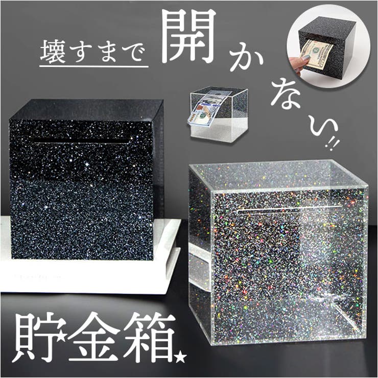 ATTENTION ご注文前に必ずお読みください※こちらの商品は輸入品のため、糸の継ぎ目や縫製等が甘い部分、糊跡等が生じる場合がございます。※商品を安価で販売させて頂いている関係上、パッケージに一部外国語表記がございます。※箱などに輸入時に...