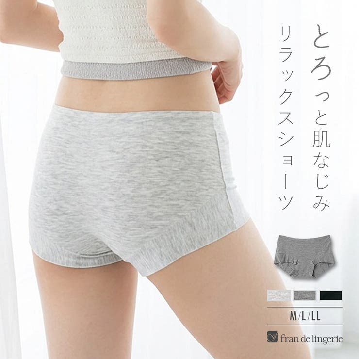 -- 【ストレスフリー】自然素材のヒップハングで、心地いい毎日を。 --伸縮性が高く通気性にも優れた自然由来の素材は身体に心地よくフィットするヒップハングショーツ。ゴムが直接肌に当たらないストレスフリーな縫製。ヒップをしっかり包み込む安心の...