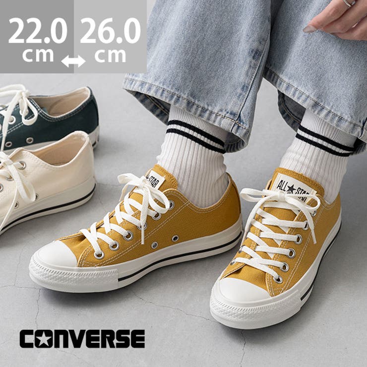 ウォッシュ加工でユーズド感のあるこなれた雰囲気にコンバース ALL STAR WASHED CANVAS OXアッパーに洗い加工を施しヴィンテージ感あふれるこなれた雰囲気のオールスターディティールアレンジモデル。ALLSTARの外観はそのま...