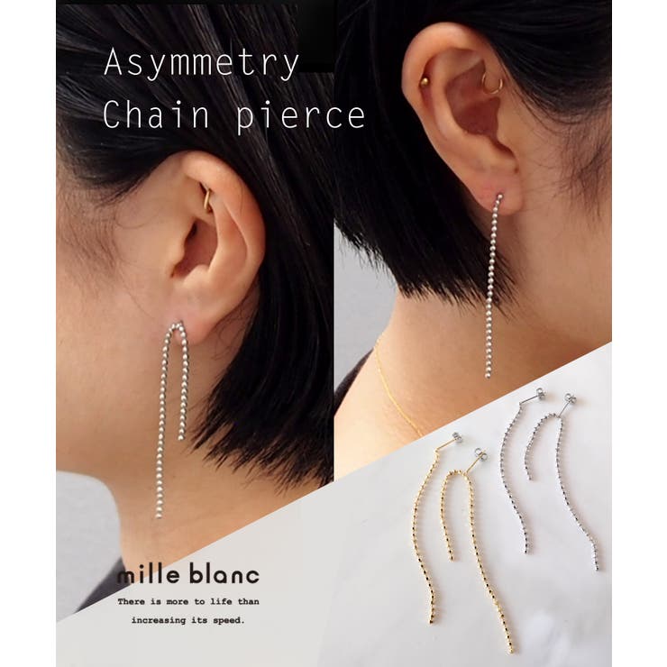 アシンメトリーデザインが楽しめるシンプルなチェーンピアス。縦長ラインが大人っぽく、クールな印象を与えます。ゴールドとシルバーの2色展開。国内生産ならではの丁寧な仕上がりです。※ニッケルフリーメッキについて金属アレルギーを引き起こしにくいコー...