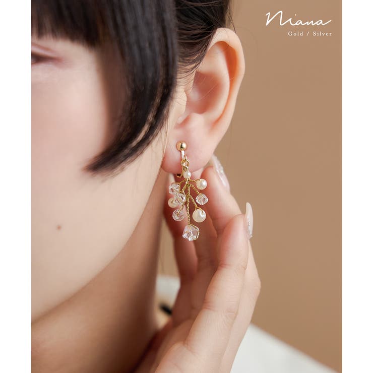 niana ニアナ 小枝のようにパールとビーズを飾ったイヤリング。光に反射してさりげない輝きを添えてくれます。耳元でコーディネートを一気に格上げしてくれます。パーティーシーンはもちろん、デイリー使いもできる一品。オススメシーン結婚式・二次会...