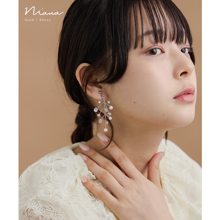 niana ニアナ 小枝のようにパールとビジューを飾ったイヤリング。光に反射してさりげない輝きを添えてくれます。耳元でコーディネートを一気に格上げしてくれます。パーティーシーンはもちろん、デイリー使いもできる一品。オススメシーン結婚式・二次...