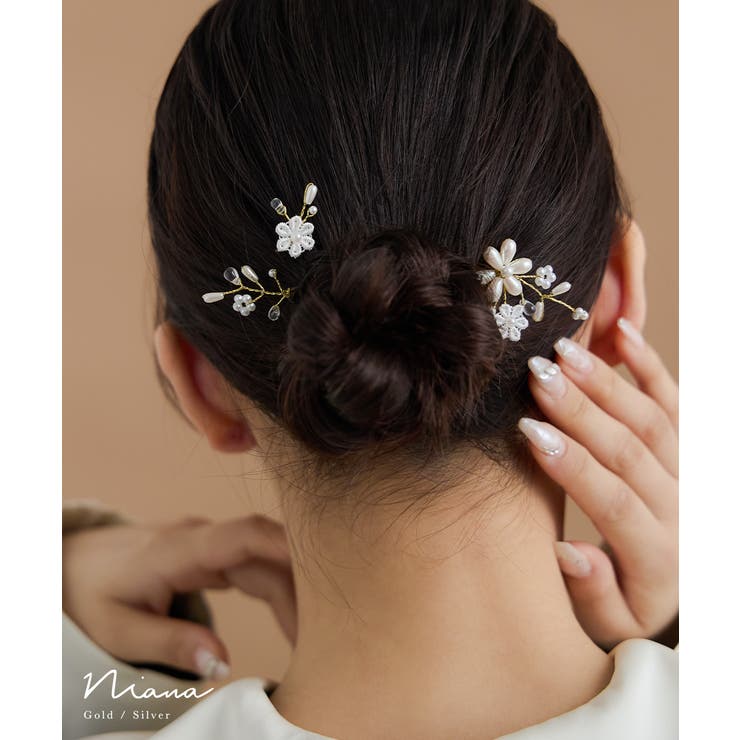 niana ニアナ パールとレースのフラワーモチーフを組み合わせたヘアピン3本セット。ドレスだけではなく、和装スタイルにも合わせやすいデザインに仕上げました。お好みのバランス、組み合わせでアレンジの幅も広がります。ワイヤーは調整ができるので...
