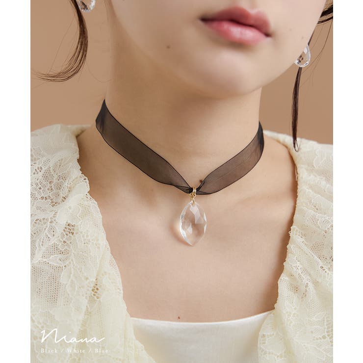 niana ニアナ 一気に上品な印象に導いてくれるシアーチョーカー。透明感の美しいクリスタルパーツが存在感を放ちます。同シリーズのイヤリング(na0150008994)とセットで着用することで、統一感が出せるのでおすすめです。シンプルなスタ...