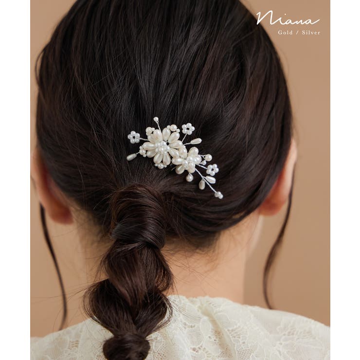 niana ニアナ 立体感とボリューム感のあるフラワーモチーフのヘアコーム。大きさの異なるパールを贅沢に使用することで動きのある表情に。ショートヘアの方やヘアアレンジが苦手な方でも簡単にお使いいただけます。髪に差し込むだけなので、アップヘア...