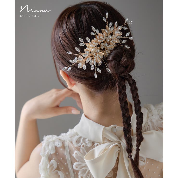 niana ニアナ メタルリーフが重なり合い、パールとビジューが上品な輝きを放つヘアコーム。光を浴びるたびにキラキラときらめき、存在感を放つ一品。ショートヘアの方やヘアアレンジが苦手な方でも簡単にお使いいただけます。髪に差し込むだけなので、...
