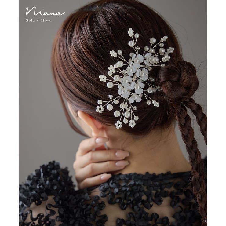 niana ニアナ 白い花々と艶やかなパールをふんだんにあしらったヘアコーム。 繊細なワイヤーワークによって生まれる立体的なシルエットでパッと花が咲いたような明るさを演出します。ショートヘアの方やヘアアレンジが苦手な方でも簡単にお使いいただ...