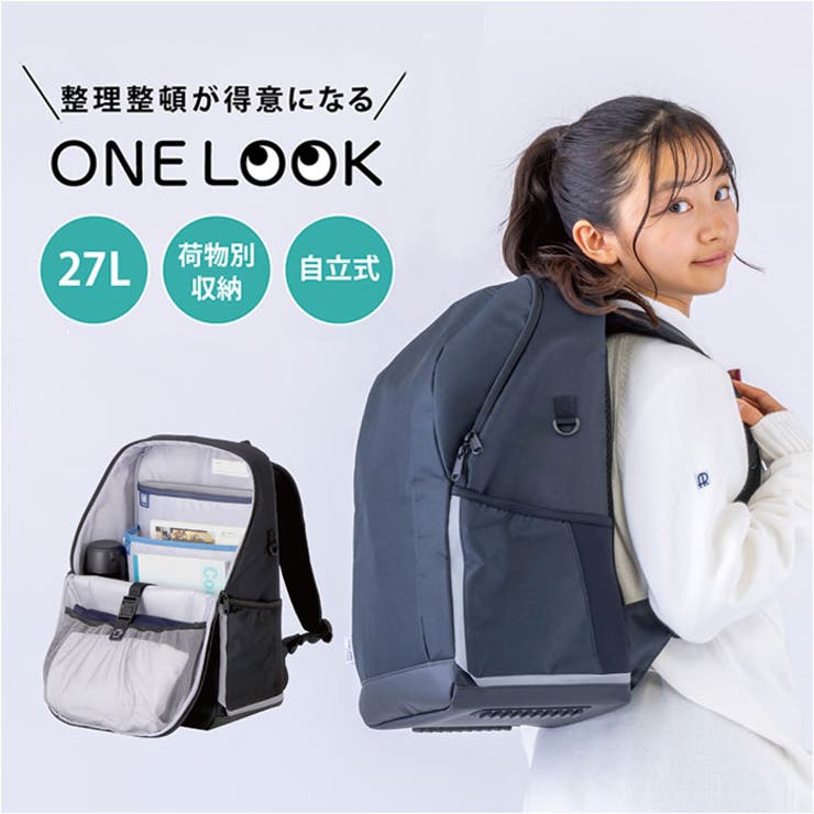 【整理上手な子が育つリュック】・荷物の定位置が決まる仕切りとアイコンタグで、整理整頓の習慣が自然と身につく♪【大容量でスッキリ収納】・上から前面へ大きく開く設計で中身が一目瞭然。教科書もタブレットもすっきり。【忘れ物を減らすアイコンタグ】「...