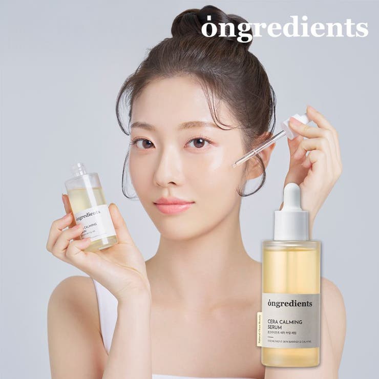【Ongredients公式代理店】乾燥や外部刺激から肌を守る、ツボクサエキス配合のバリアセラム。CICAとセラミドの力で、ゆらぎがちな肌にうるおいと安心感を与えます。肌をやさしく守りながら、内側からしっとりと整える集中保湿ケア。敏感肌や季...