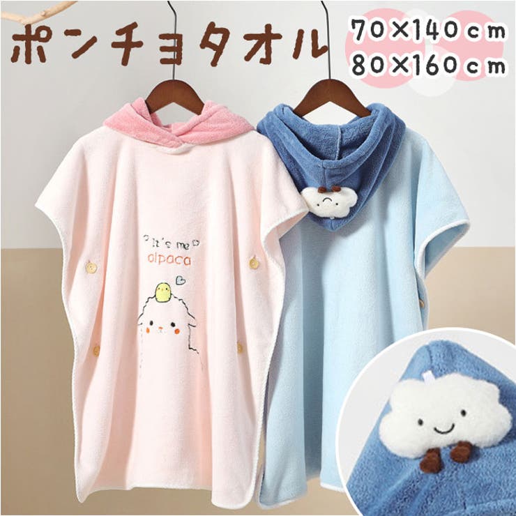 ATTENTION ご注文前に必ずお読みください※こちらの商品は輸入品のため、糸の継ぎ目や縫製等が甘い部分、糊跡等が生じる場合がございます。※商品を安価で販売させて頂いている関係上、パッケージに一部外国語表記がございます。※箱などに輸入時に...