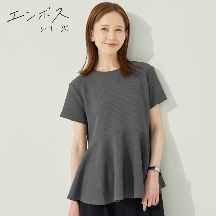伸縮性：あり透け感：なし裏地：なしポケット：なし生地感：凹凸のある薄手の柔らかい生地注意点：お洗濯方法によっては縮みや色あせの可能性あり。※商品単体でのお写真が実物に最も近いお色味となっております。モデル：160cm/172cm■平置きサイ...