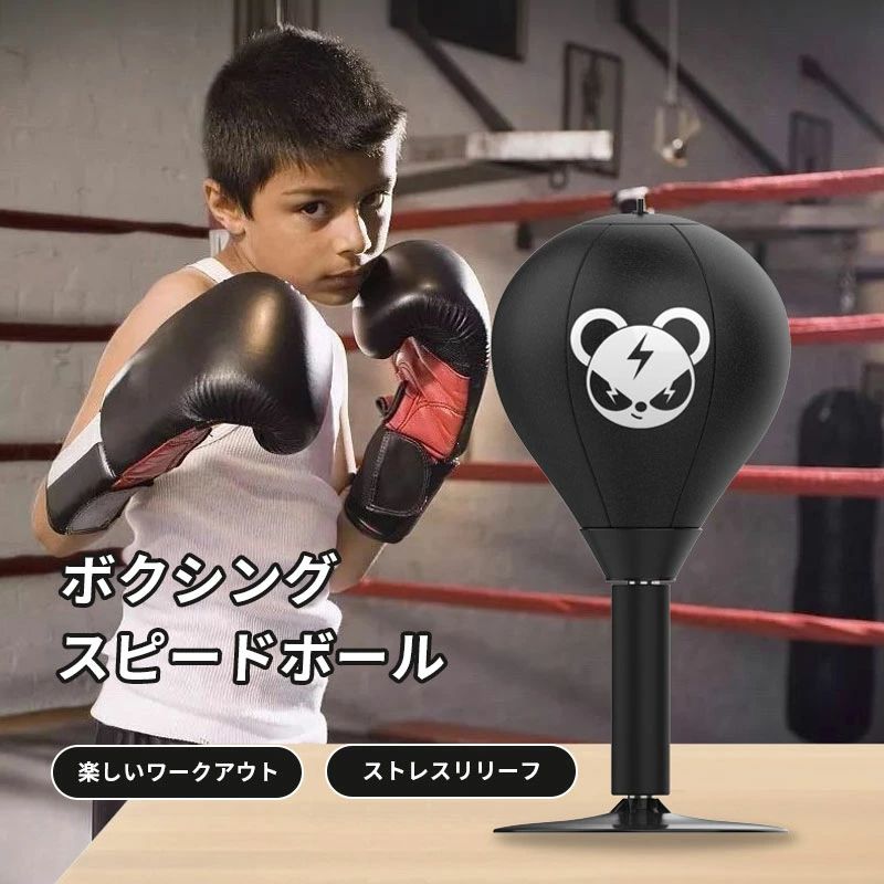 【商品説明】 ・【完璧なストレス解消の提案】：電子スクリーンに子供を離れさせてわくわくしてくる方法をお探しになりますか。AOOFサンドバッグはぴったりご必要なものです。このサンドバッグとてもテコンドー、空手、ほかの武術に適合です。また、息子...