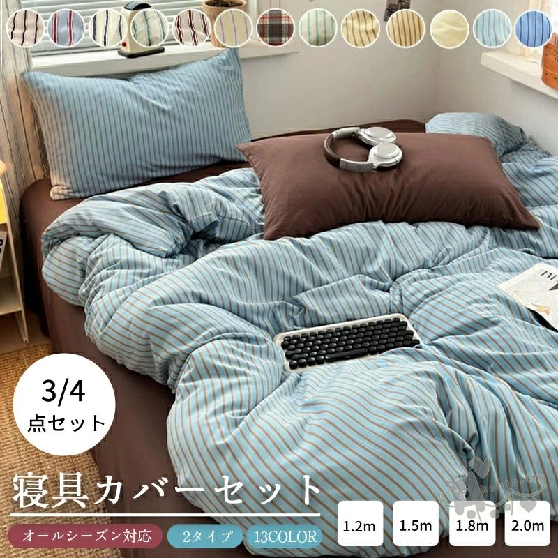 商品情報素材ポリエステルカラー画像通りお手入れ濃色はお洗濯により色落ちする場合がございます。ご注意ください。洗濯時は洗濯ネットをご使用いただき、蛍光増白剤の入っていない洗剤をご使用いただくと、風合いを保つことができ、長くご愛用いただけます。...