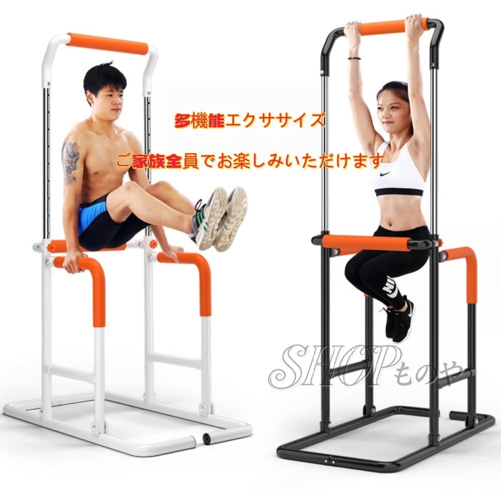 · 【8段階高さ調節可能】このアイアンバーは高さ調節可能。ノブを回すだけで簡単に調整できます。137cmから207cmまで調整可能で、大人から子供まで幅広くお使いいただけます。1台で家族全員の運動ニーズを満たします。· 【高さ調節可能】お子...