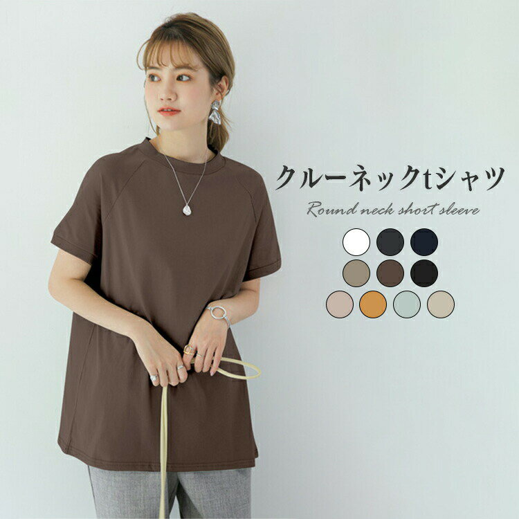 楽天市場】綿100% tシャツ(シャツ・ブラウス|トップス 楽天市場】綿100% tシャツ(シャツ・ブラウス|トップス