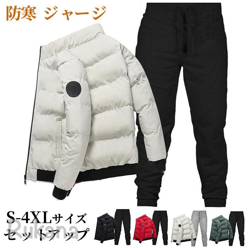 楽天市場】ダウン 上下(サイズ(S/M/L)S)の通販 楽天市場】ダウン 上下(サイズ(S/M/L)S)の通販