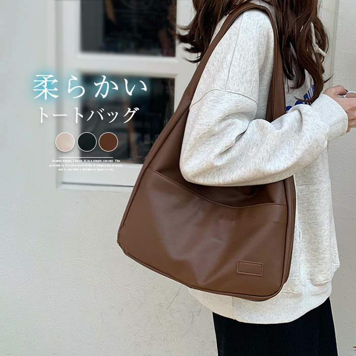 メーカー希望小売価格はメーカーカタログに基づいて掲載しています素材：フェイクレザー生産国：中国サイズ：[縦]約25cm×[横]約32cm×[マチ]約12cm×[ハンドル高さ]約28cm★さまざまな贈り物・イベントにおすすめです！★【色んなシ...