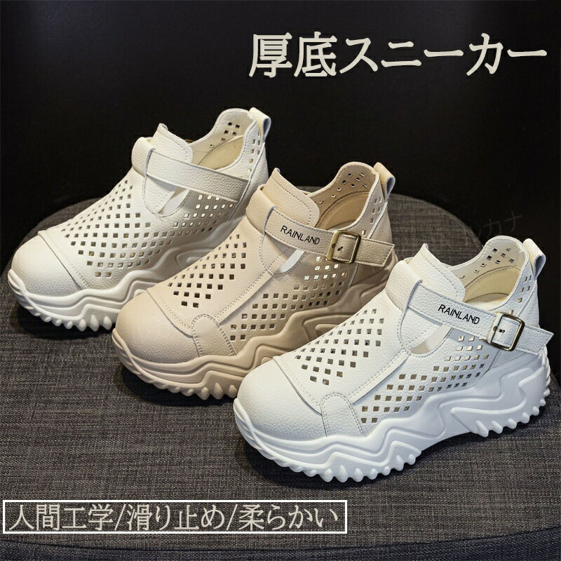 メーカー希望小売価格はメーカーカタログに基づいて掲載しています【商品詳細】【身長を伸ばし 形を整える】厚底設計により 着用者の身長を効果的に高め 全体的な視覚的なプロポーションを高め 体のプロポーションをよりコーディネートされたエレにします...