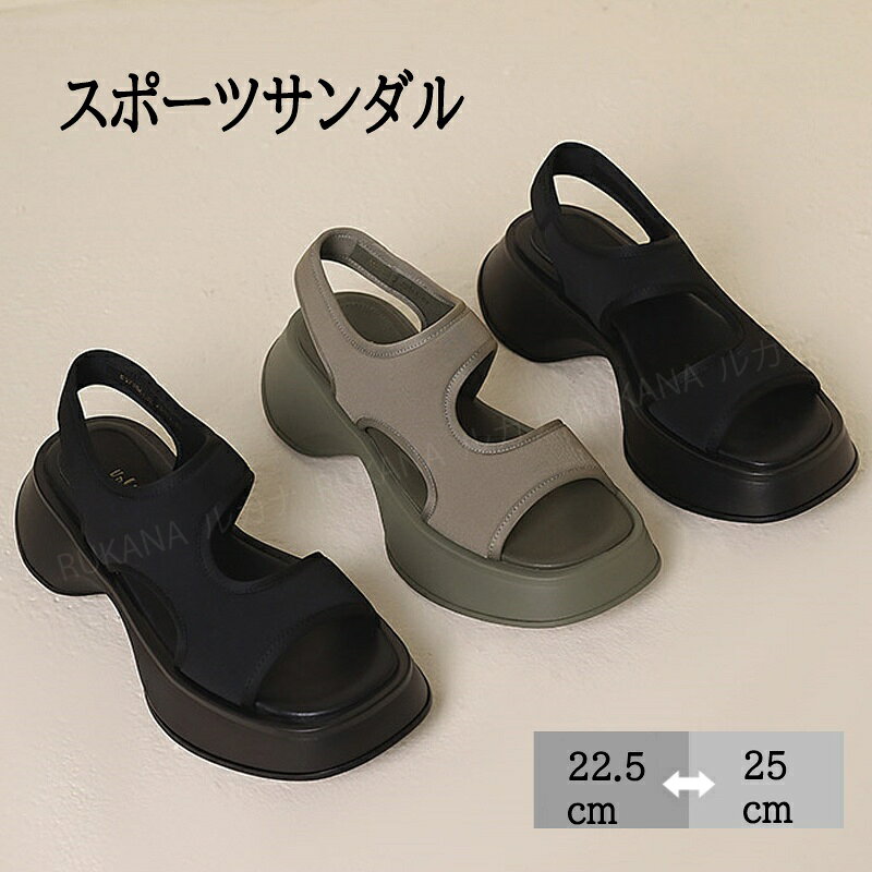 メーカー希望小売価格はメーカーカタログに基づいて掲載しています【商品詳細】【長時間の着用もラクラク！】抜群の安定感で、ラクして美脚が手に入れるスポーツサンダル。足に心地よくフィットするフラットソールで脚への負担を軽減。【絶妙なフラットソール...