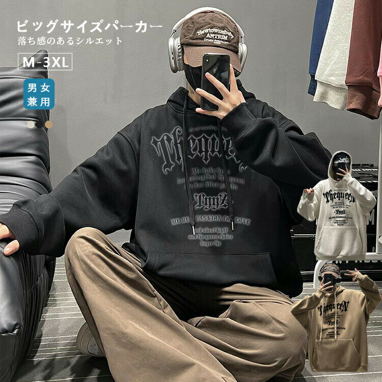 落ち感のあるシルエットコーデに程よいヌケ感をプラスビッグサイズパーカータフでしなやかさのある素材を採用素肌に優しく柔らかな着心地が魅力的・フロントに大きくブランドロゴがアクセントに・リラックス感ある着丈と肩を落としたドロップショルダー・シル...