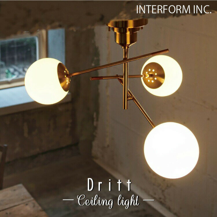 品番 LT-4405-7 商品名 Dritt ドリット シーリングライト サイズ 全体:W72×D65×H47.5cm セードのみ:φ18cm シーリングカバー:φ16.5cm 重量 3.3-3.4kg 素材 スチール、ガラス、アルミ、木 ...