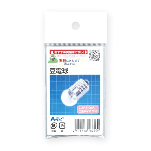 アーテック 豆電球 76250 商品サイズ:φ11×23mm 重量:2.3g 材質:ガラス、銅 包装形態:ヘッダー付PP袋入 包装サイズ:60×120×10mm 【JANコード】4521718762500 【状態】新品 【発送】1〜2営業日...